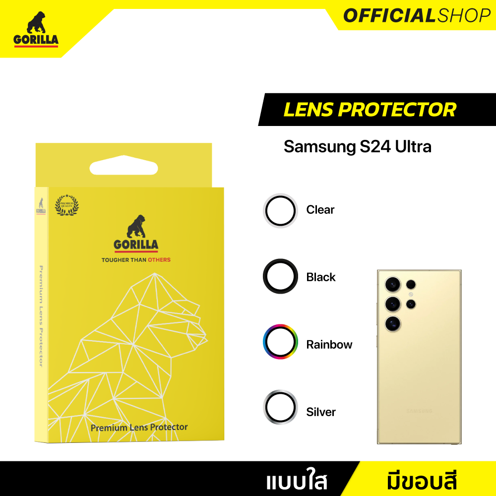 ฟิล์มกระจกกันรอยเลนส์กล้อง Samsung S24 Ultra (Rainbow) – ฟิล์มกระจกกัน ...